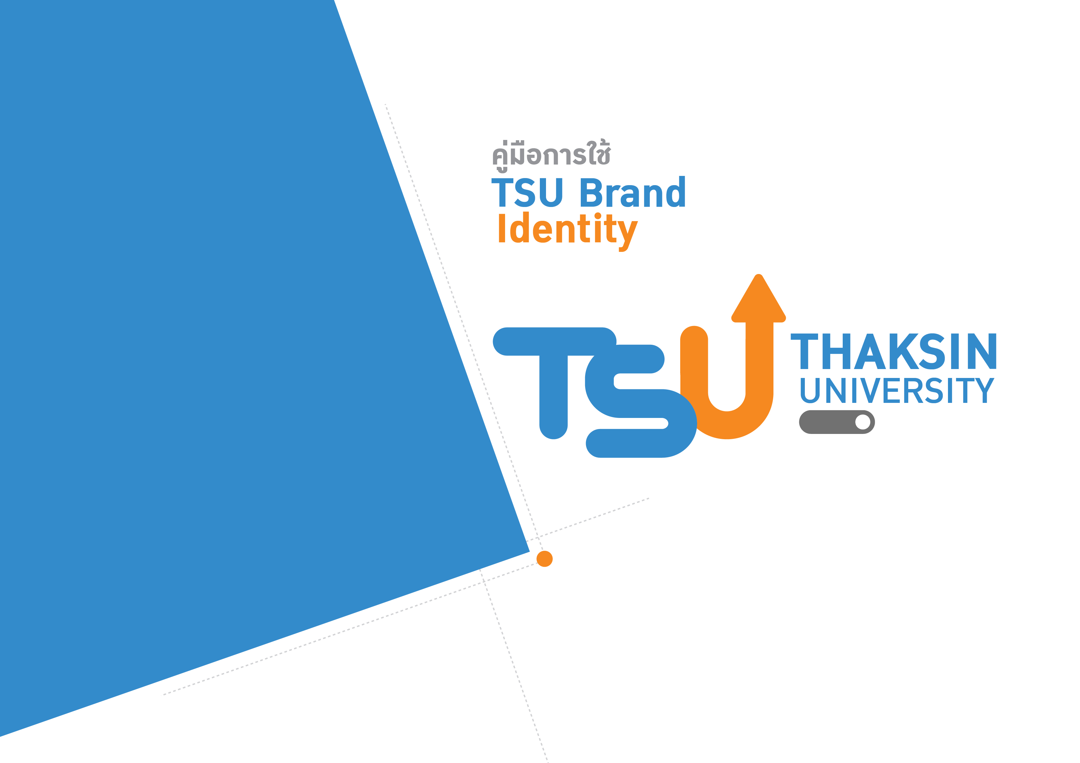 Official Sub-Logo Signature