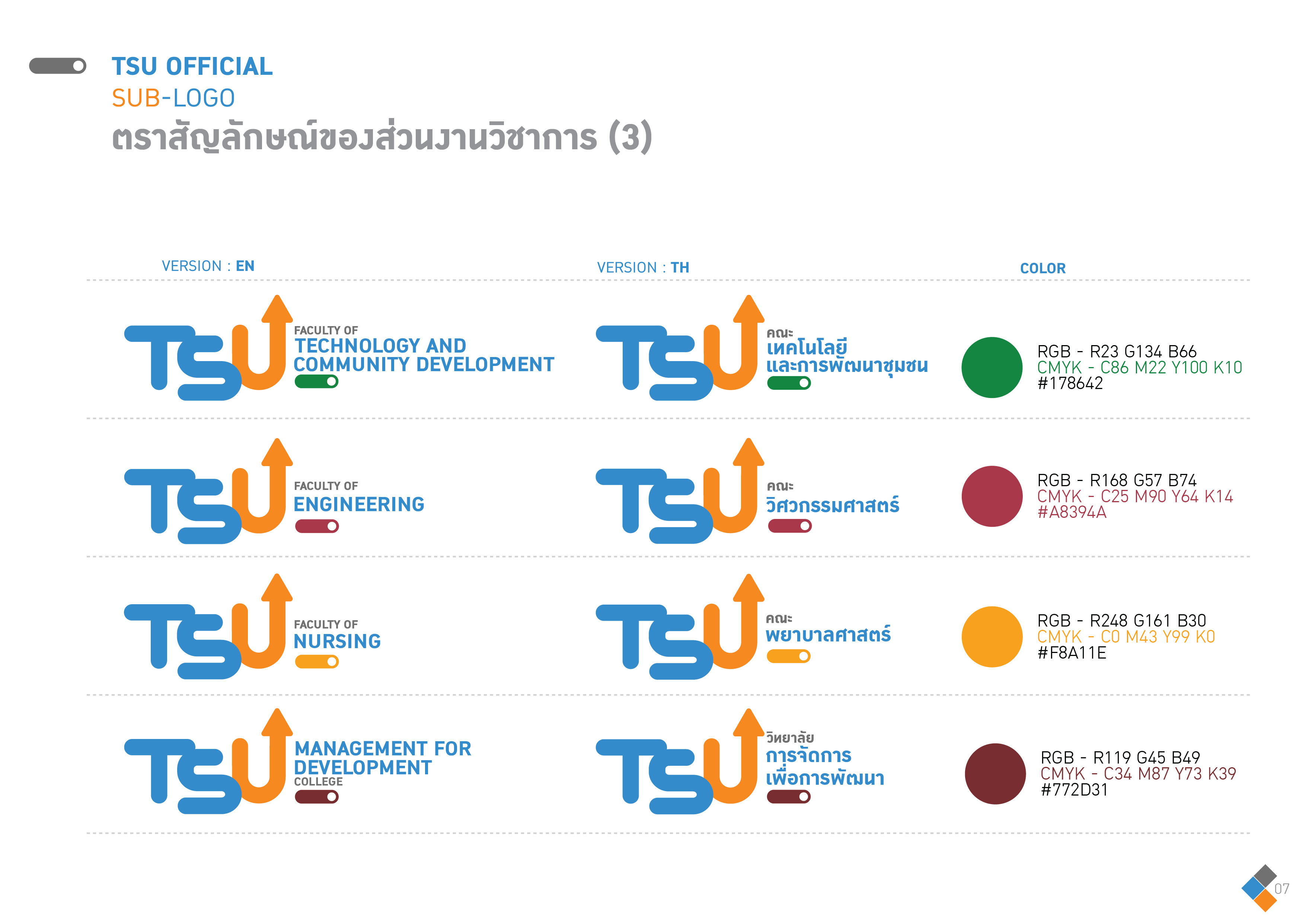 Official Sub-Logo Signature