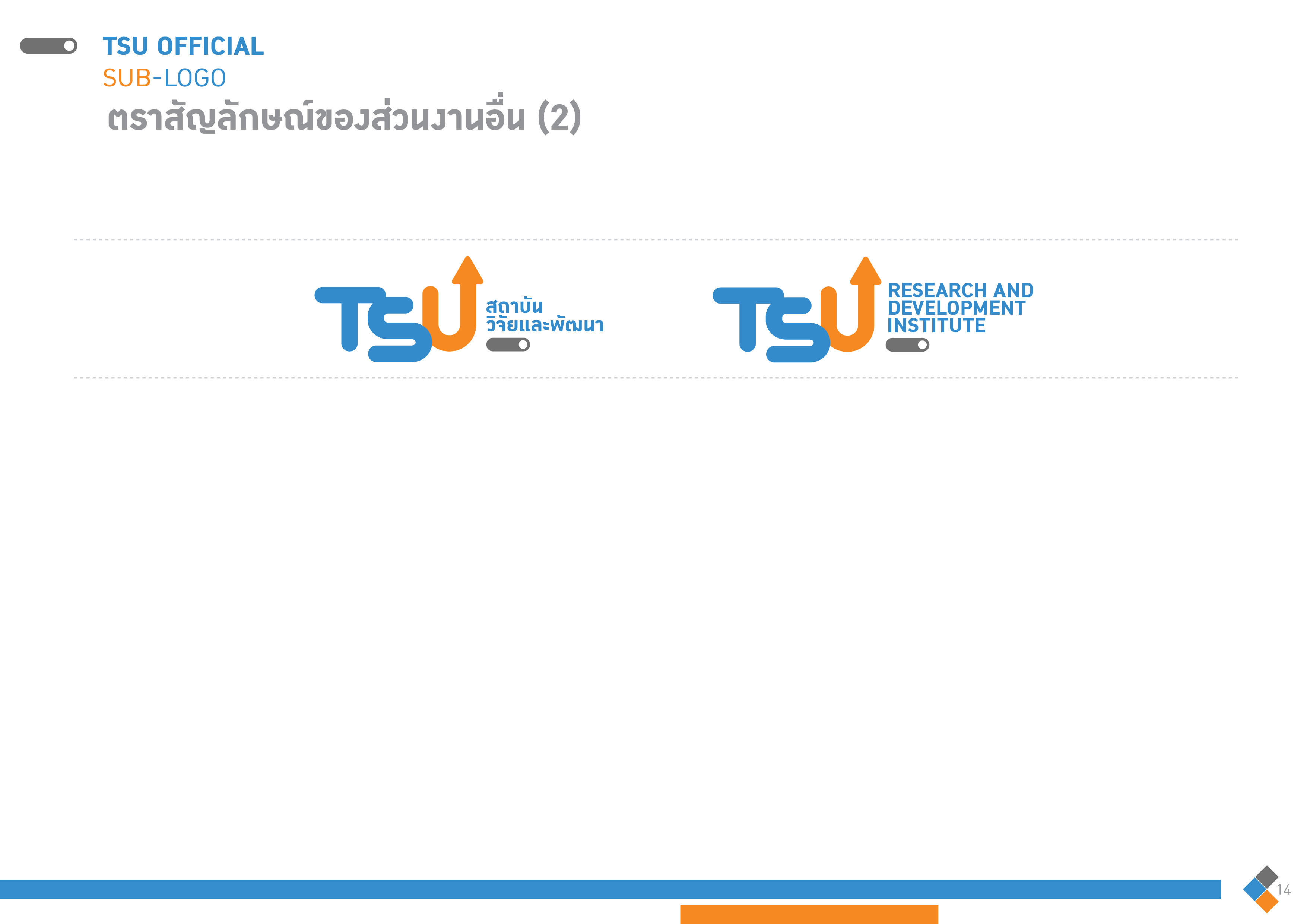 Official Sub-Logo Signature