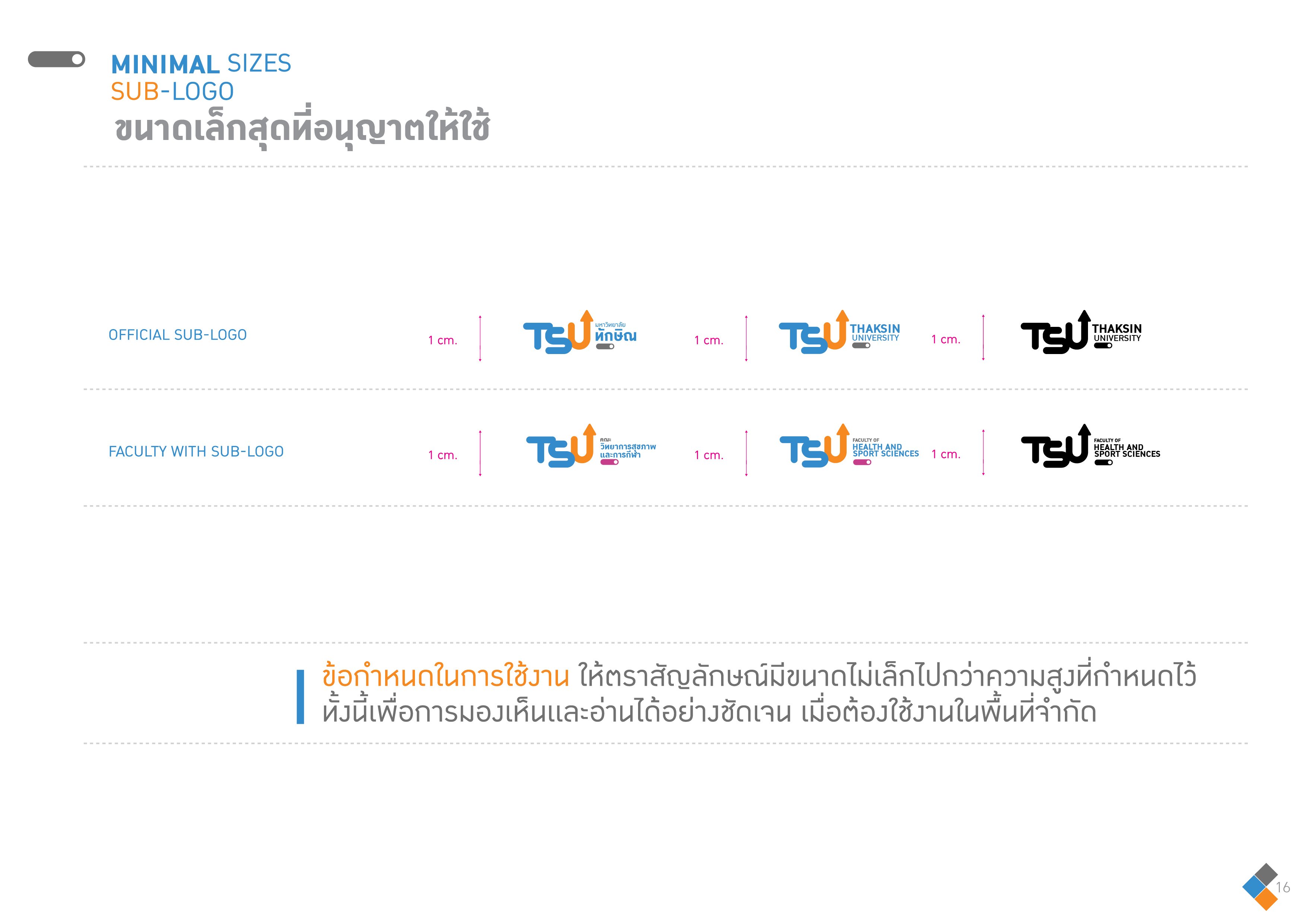 Official Sub-Logo Signature