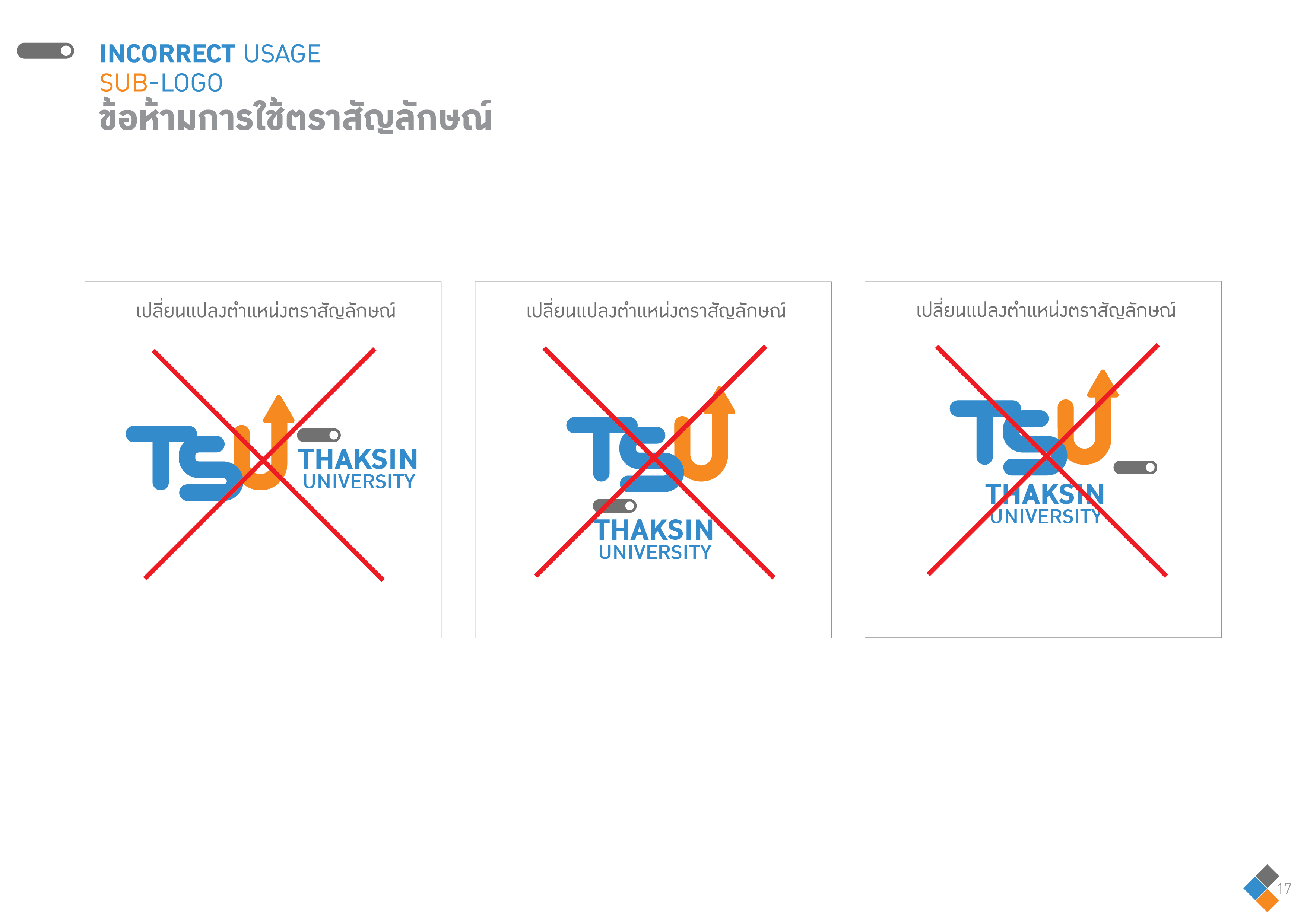 Official Sub-Logo Signature